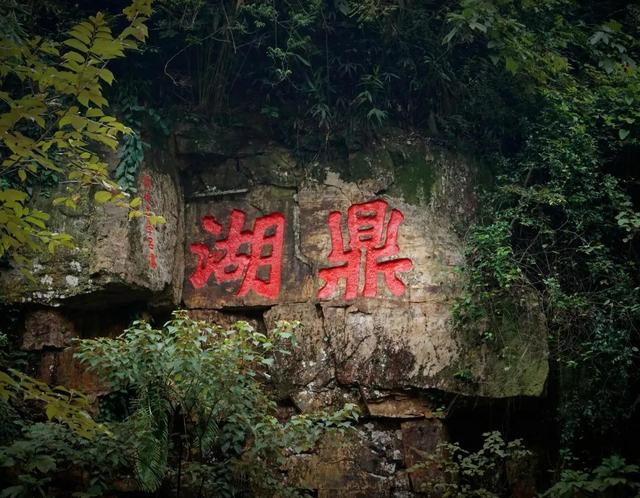 Dinghu Mountain Travel Notes - iMedia