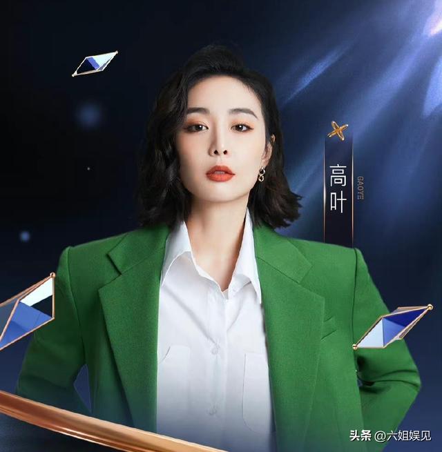 The official announcement of the lineup of Youth Travel Notes 4! Gao Ye ...