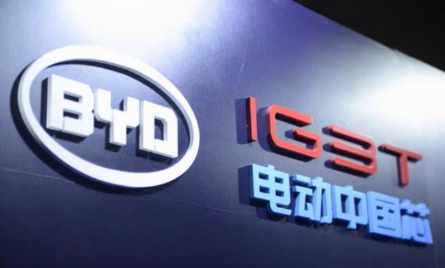 The domestic "core" will be mass-produced immediately!BYD Semiconductor ...