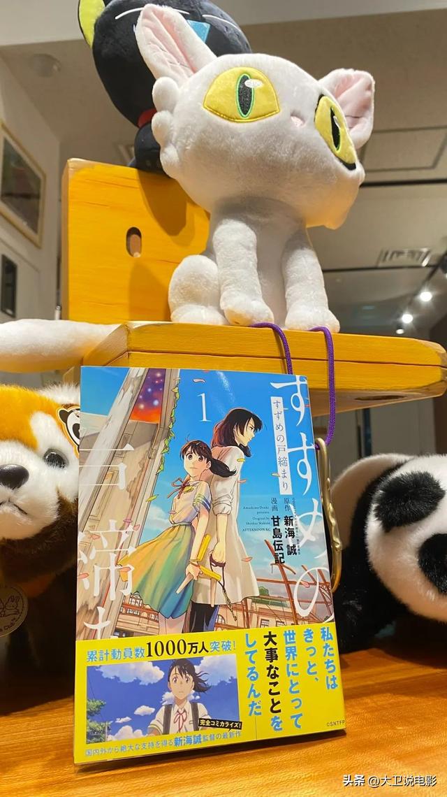 did not expect! "Journey to Bell Bud" becomes the 2023 imported movie ...