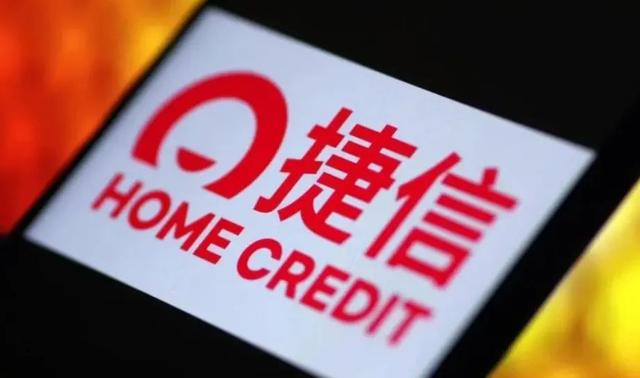 The annualized interest rate of Home Credit Consumer Finance in the ...