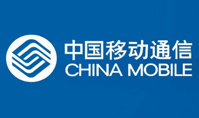 Detailed explanation of China Mobile, one of the three communication ...