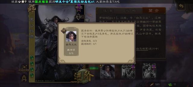 Three Kingdoms Kill: Ten-year-old players can't get it all!The ...