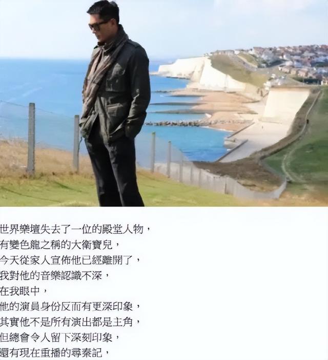 Gu Tianle, the head of the straight men of the era - iMedia