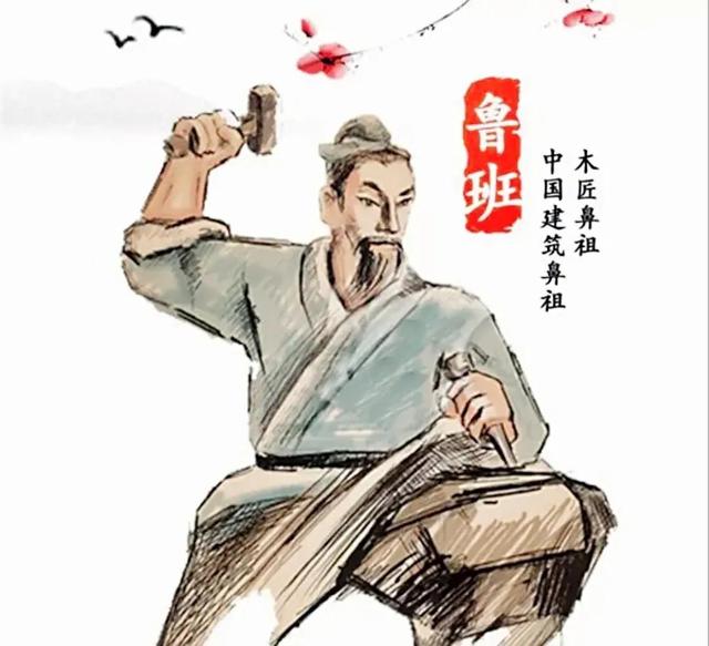 Lu Ban, the "grandfather" of Chinese craftsmen, carefully observes and ...