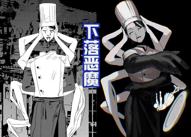 "The Chainsaw Man" has another root demon appeared, which made the ...