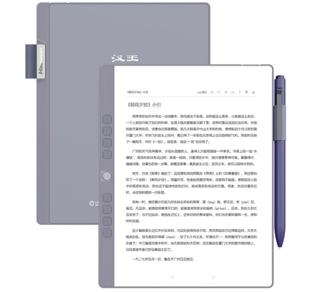 Responding to the user's voice, Hanwang Technology launched the small ...