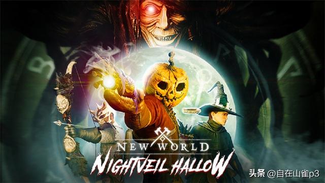 Scream at night!New World now joins the Steam spooky event for ...