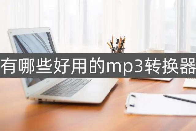 How to use mp3 converter - short answer and effective way to help users ...