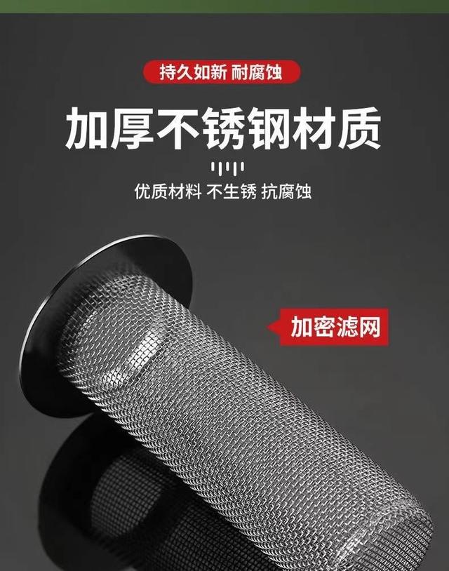 Installation method of metal rubber filter - iMedia
