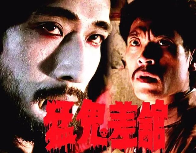 Horror Movies - Haunted Police Station - iMedia