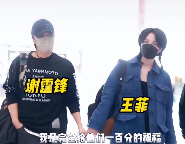 Mainland Hailey? Cecilia Cheung responds to Feng Fei's love and tattoos ...