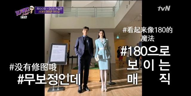 IU teaches you how to take pictures with long legs, thank you teacher ...