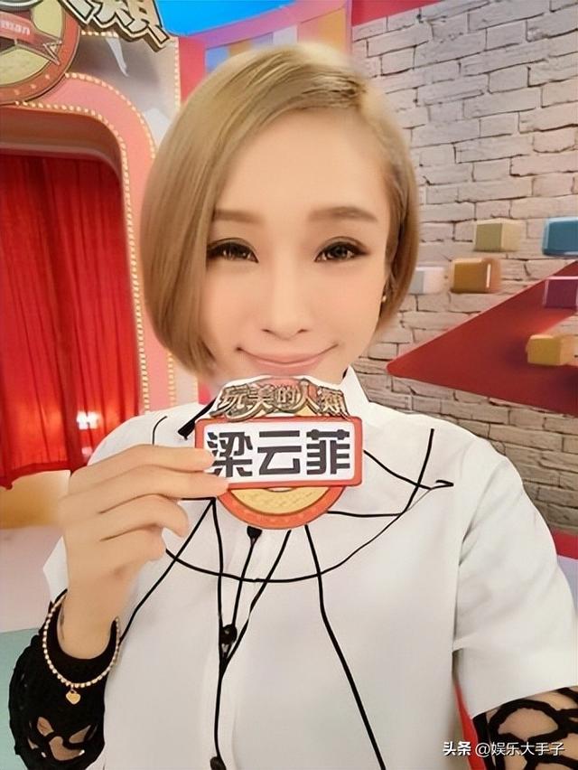 Another big melon, well-known actress Liang Yunfei was exposed to 38 seconds of indecent video ...