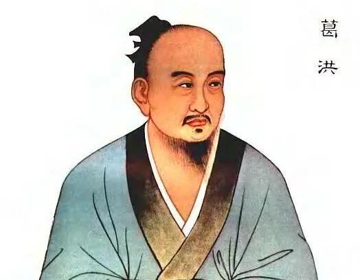 Who is Ge Hong? - iMedia