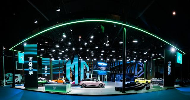 Two new masterpieces led the MG brand Chengdu Auto Show full fire - iMedia
