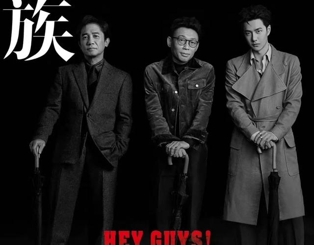 Liang Chaowei & Wang Yibo, director Cheng Er, warmed up for the film ...