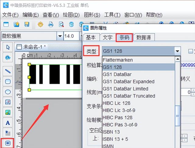 How to make a UDI code with multiple AI identifiers - iMedia