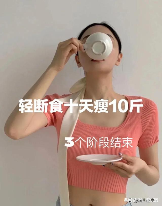 Light fasting for ten days to lose 10 pounds - iMedia