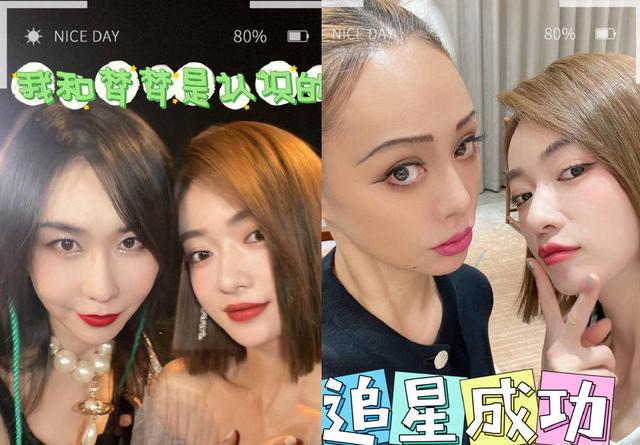 Wu Jinyan basks in the memories of "Sister Lang 3"!The sisters are warm ...