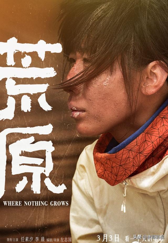"Wasteland" reveals the special edition of "Sorrowful and Weak" Ren ...