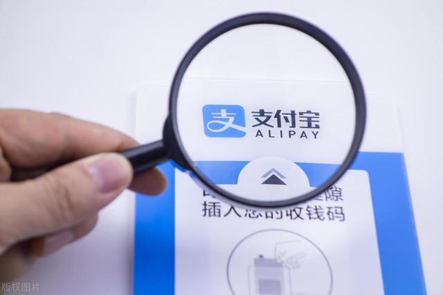How to open Alipay enterprise payment code - iMedia
