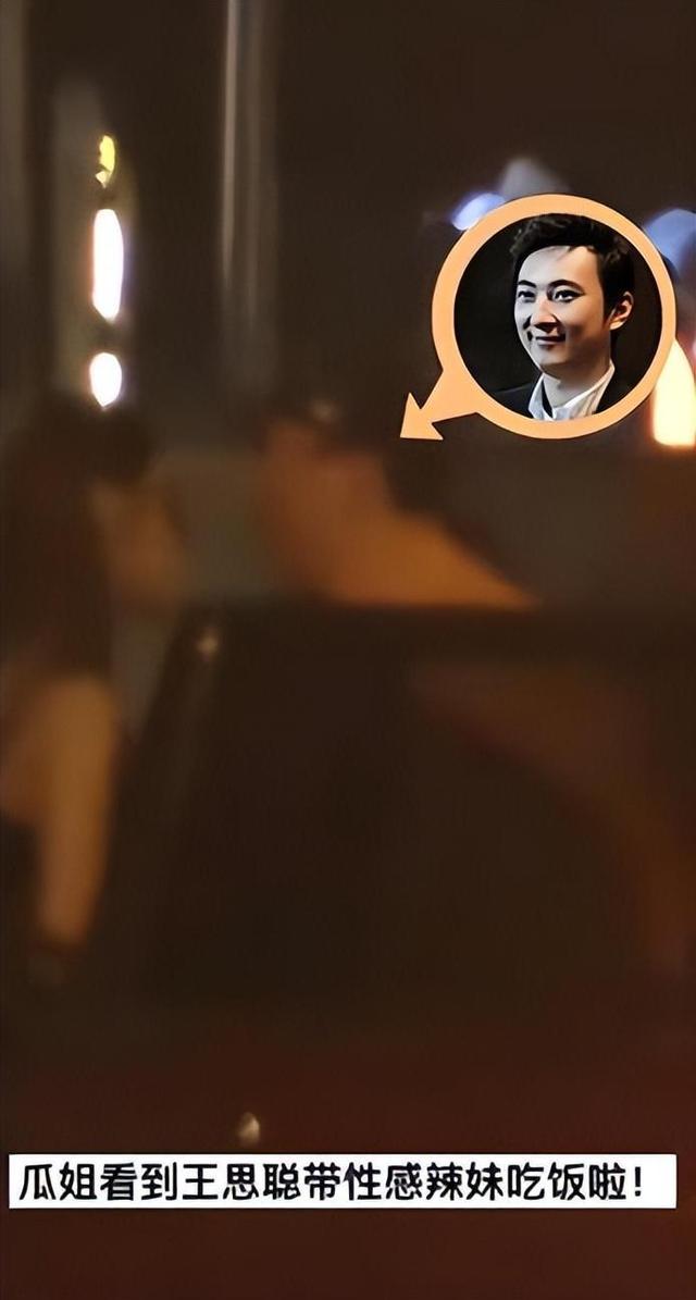 Wang Sicong suspects another girlfriend!Say goodbye to her former girlfriend Shen Jie, and lead ...