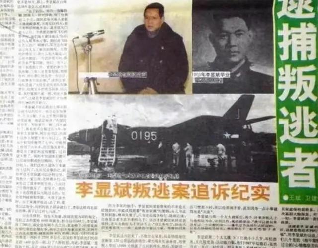 In the history of the PLA, there were 19 incidents of defection by ...