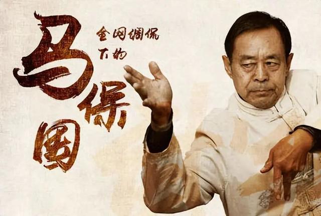 Ma Baoguo: once again become the success code behind the "top stream" live broadcast - iMedia