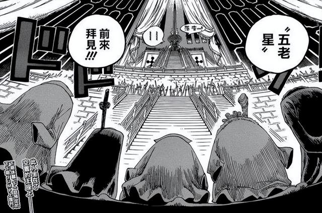 One Piece Chapter 1060: Im's abilities are exposed, the Kingdom of ...