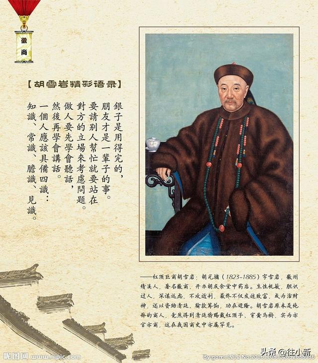 What does "white tiger" mean?Why did Hu Xueyan, the richest man in the ...