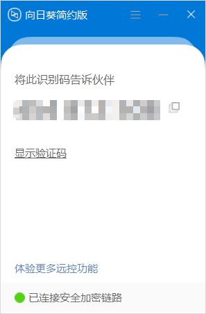 Solution to "Flower Screen" of Sunflower Remote Desktop (One Case) - iMedia