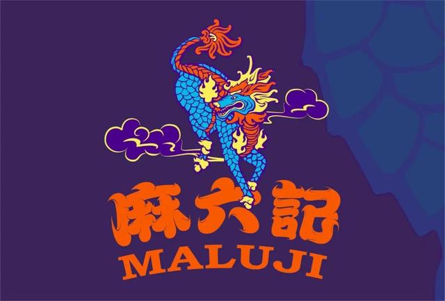 Wang Xiaofei staged "Crazy Literature", Maliuji became the biggest ...