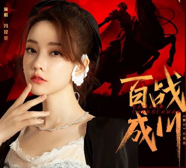 Feng Timo released three new songs in two months, two of which are ...