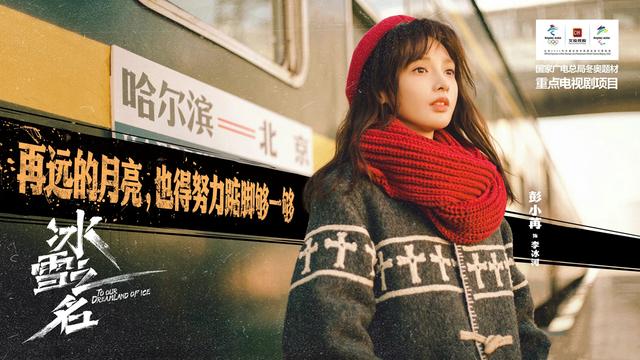 The name of ice and snow episodes 3 to 5 diversity plot introduction ...