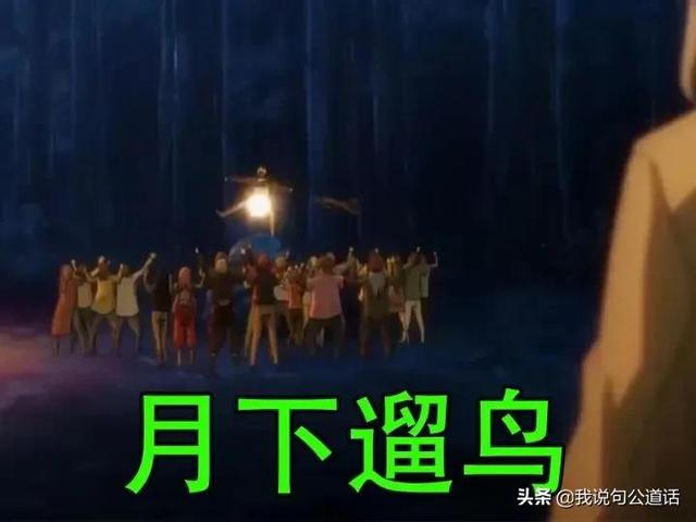 Under one person - the first anime and manga to catch up - iMedia