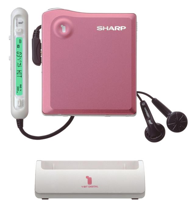 Sharp MD Walkman Encyclopedia Sharp MD-DS33 - iMedia