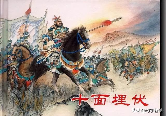 The historical truth of the decisive battle of Chu and Han (the battle ...