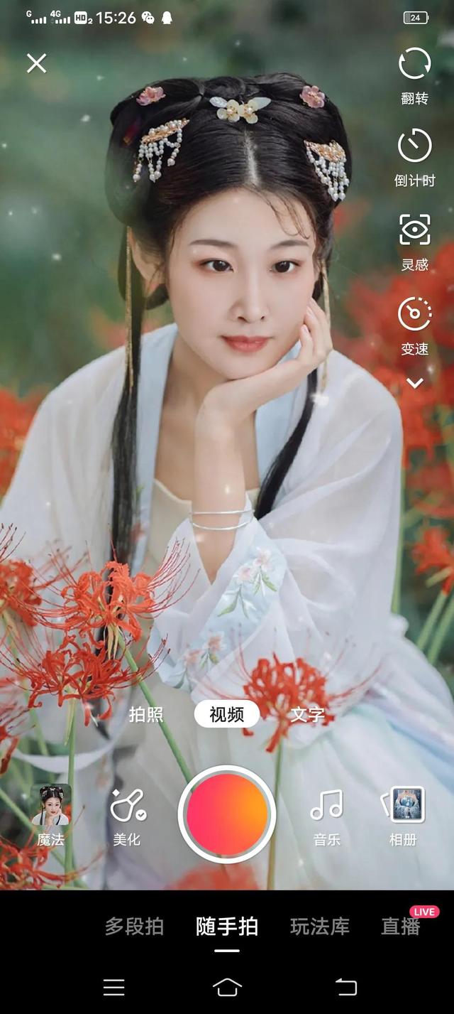 The legendary life of Princess Taihua 196 - iMedia