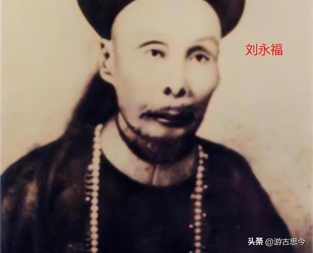 Liu Yongfu: Created the "Black Flag Army", defeated the French and ...