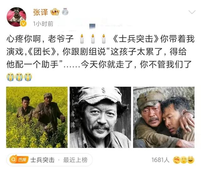 67-year-old actor Luo Jingmin's photos were exposed - iMedia