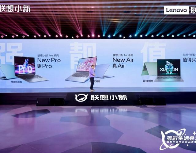 Lenovo Tianxi Ecology Accelerates Software and Hardware Collaboration ...