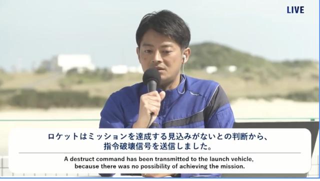 Japan's new H3 rocket launch fails again - iMedia