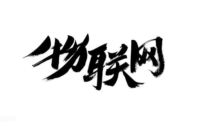 IoT Platform - Rule Engine - iMedia