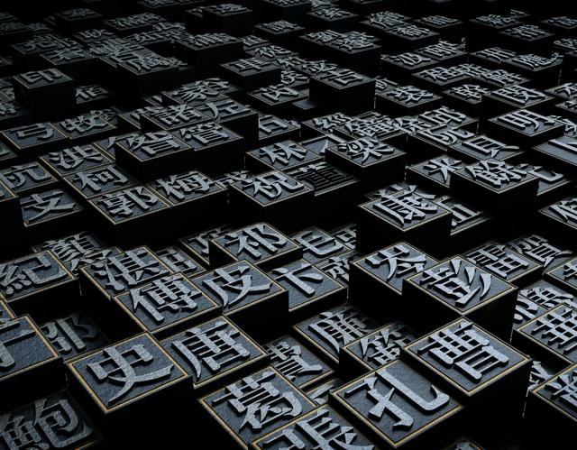 Does Your Name Affect Your Fortune In Life IMedia does-your-name-affect-your-fortune-in-life-imedia