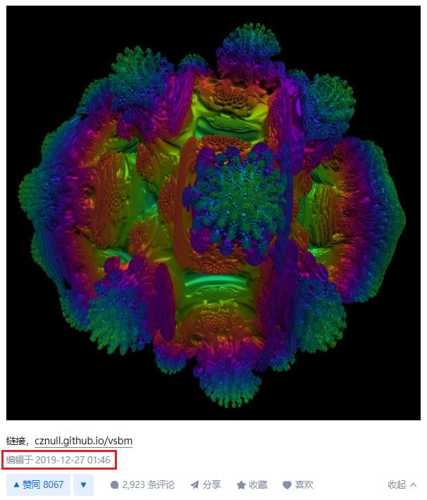 A mobile phone poisonous mushroom test became popular on Douyin - iMedia