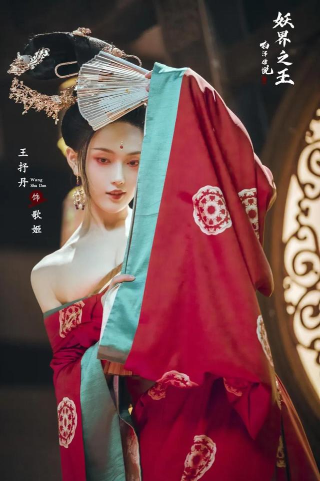 "The King of Demons: The Legend of Bai Ze" Pan Changjiang, Li Xinai ...