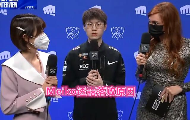 EDG Saint Gun was sprayed on the hot search, Deft almost had a psychological shadow, Meiko ...