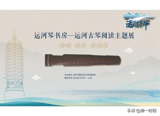 Guqin Yaji and Teacher Zhang Zisheng walked into the legendary life of ...