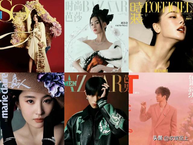 Fashion magazine shooting, Di Lieba, Liu Shishi, Yang Mi, Zhao Liying ...